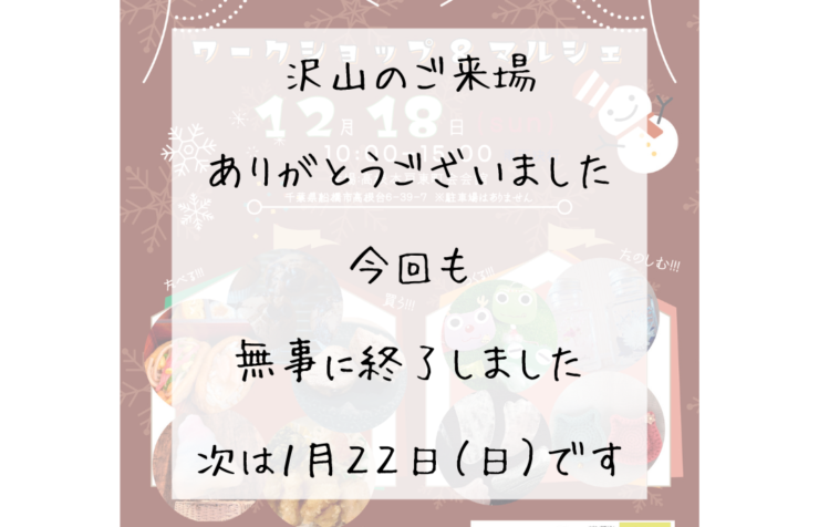 トップページ - mokuna 〜モクナ〜